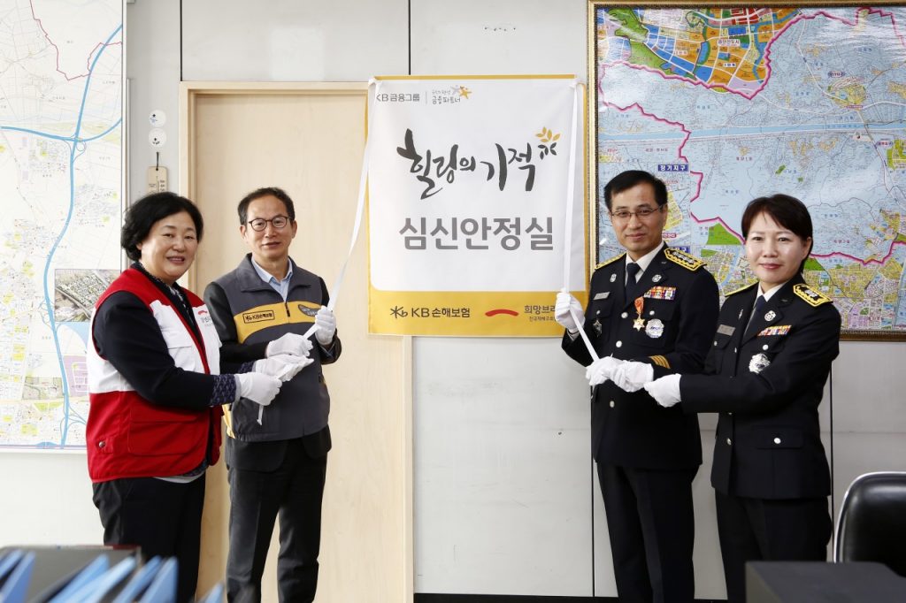 KB손해보험, 재난·공공분야 든든한 안전망 되어주다 | KB손해보험 인사이트